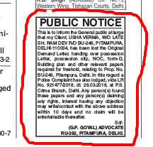 Newspaper Ad Agency in Delhi | 9810974532 | Book Newspaper Ad Online