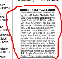 Newspaper Ad Agency in Delhi | 9810974532 | Book Newspaper Ad Online